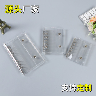 M5 A8 A7 A6双排扣透明PVC活页本手账本单外壳封皮卡册相册收纳册-阿里巴巴