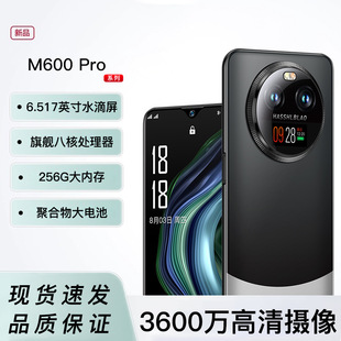 2024新款M600 5G智能手机512G抖音快手直播爆款二类电商(劲爆款)-阿里巴巴