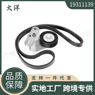 19311139 38159 涨紧器+皮带套件 适用凯迪拉克‎‎ ACK040378HD-阿里巴巴