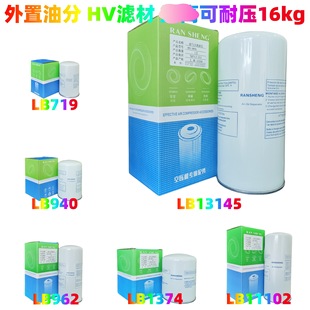 1092200289 1625005590 1641080031 SS947 AA1060 油分 外置油分-阿里巴巴