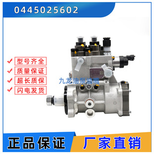 0445025601 0445025602 T410930 375-2647 用于帕金斯柴油燃油泵-阿里巴巴