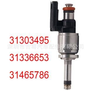 31303495 31336653 适用于沃尔沃S60 31465786 31478608 31478609-阿里巴巴