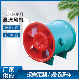 虞牌风机PYHL-14A-12A节能消防排烟混流风机压力稳定双速混流-阿里巴巴