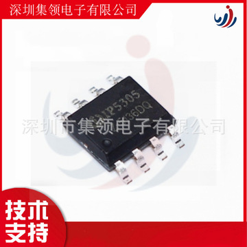 全新原装 IP5305T IP5306 IP5303T IP9315 ESOP8英集芯 2A充电IC-阿里巴巴