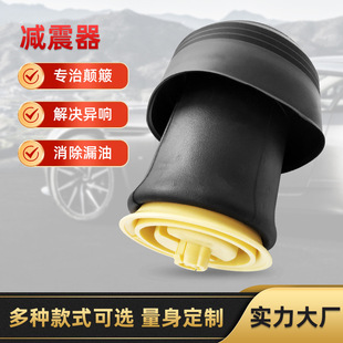 厂家直供减震后气包适用于宝马 X5 E70 37126774041 3712679008-阿里巴巴