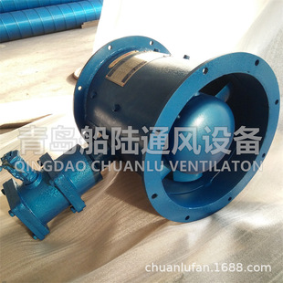 船陆管道式立式卧式船用防爆轴流通风机CBZ-25小型防爆风机带证书-阿里巴巴
