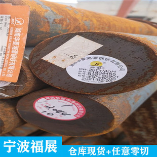 20CrMoH圆钢 20crmoh圆棒 20CrMoH合金结构钢-阿里巴巴