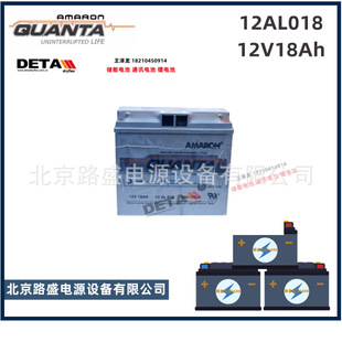 英国QUANTA蓄电池（电瓶）12AL018 12V18Ah AMARON电池 铅酸电池-阿里巴巴