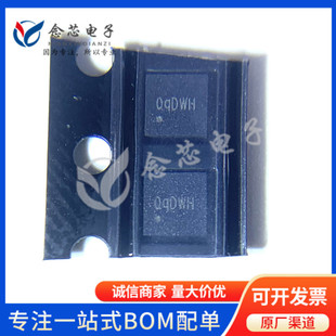 SY8386BRHC 贴片QFN-16 丝印QqDWH LDO同步降压稳压器 6A 28V-阿里巴巴