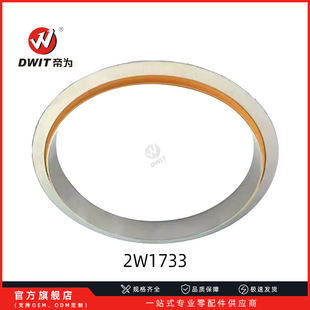 2W-1733 2W1733 油封 曲轴前油封 适用于卡特 CAT 3406-阿里巴巴