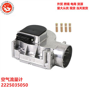 适用于丰田发动机空气流量计 2225035050 2225035050 197100-4090-阿里巴巴