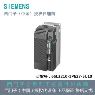 西门子G120功率模块PM240-2带斩波器37kw 6SL3210-1PE27-5UL0-阿里巴巴