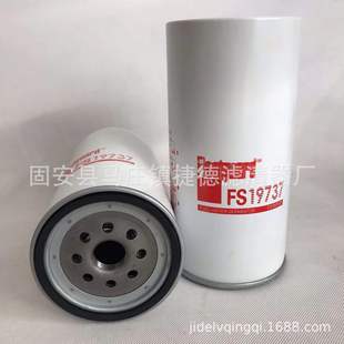捷德 FS19737燃油滤清器滤芯 工程机械挖机掘装载机重汽重卡配件-阿里巴巴