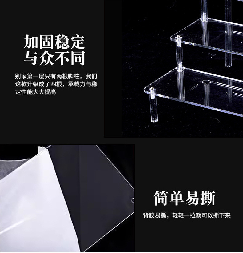 亚克力多层阶梯架手办玩具置物架盲盒泡泡玛特陈列架高清展示-阿里巴巴