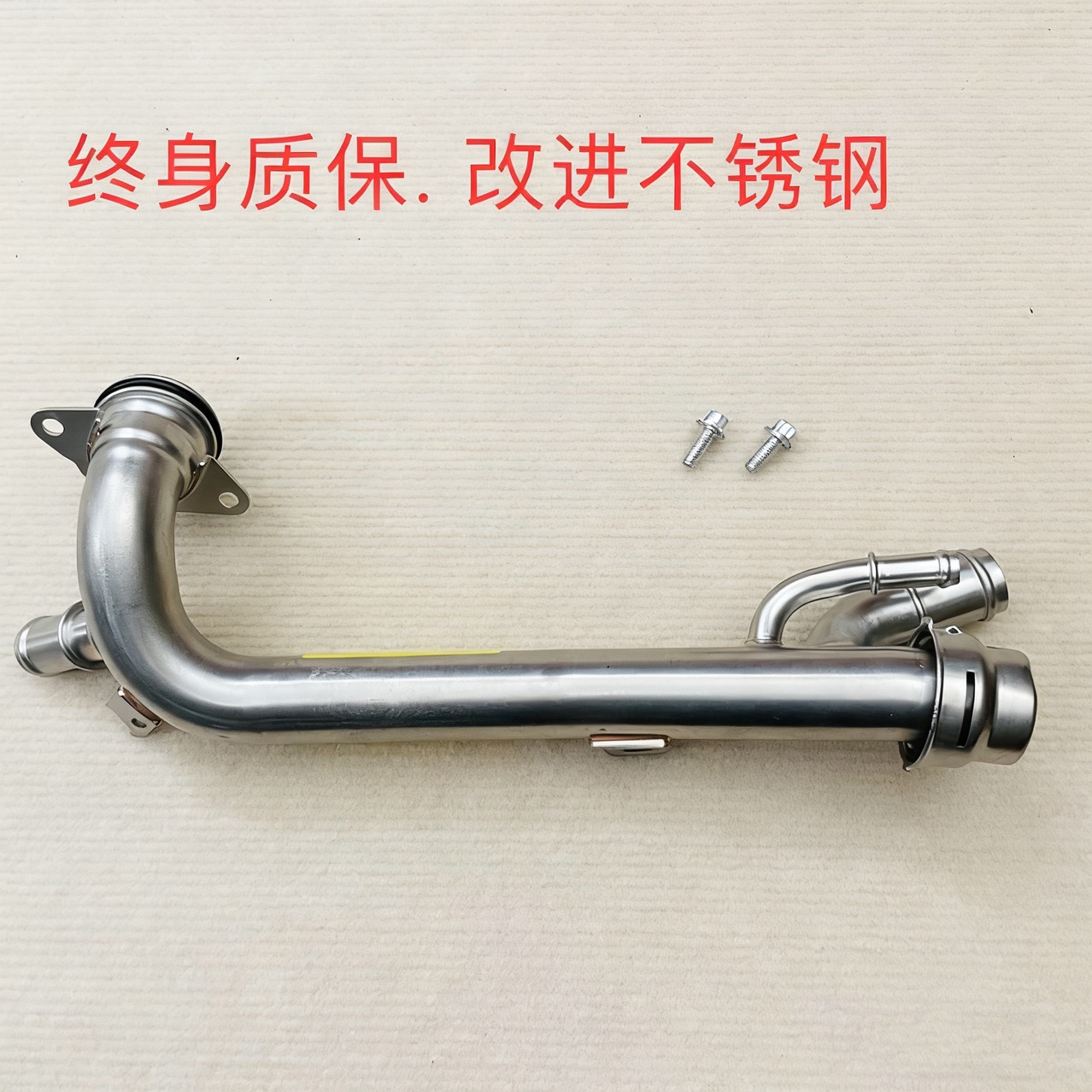 适用奔驰W264 冷却液管路2642008600 2642004201-阿里巴巴