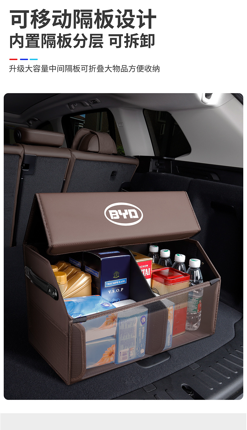 比亚迪海豚海鸥元宋PLUS秦PRO唐DMI汉EV后备箱收纳箱汽车储物箱盒-阿里巴巴