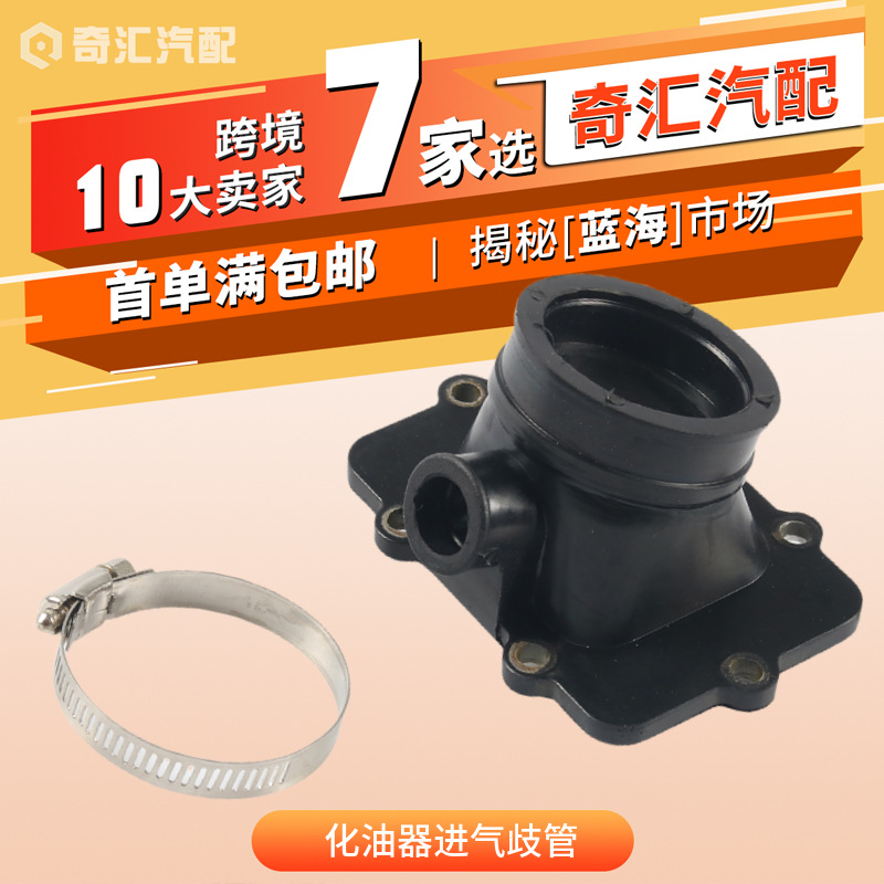 宁波歧管-宁波歧管批发、促销价格、产地货源 - 阿里巴巴