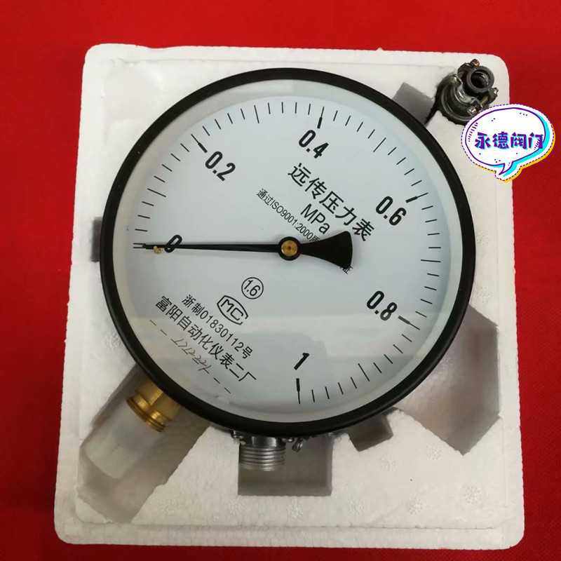 杭州富阳自动化仪表二厂远传压力表YTZ-150电阻气压水压表0.1-2.5-阿里巴巴