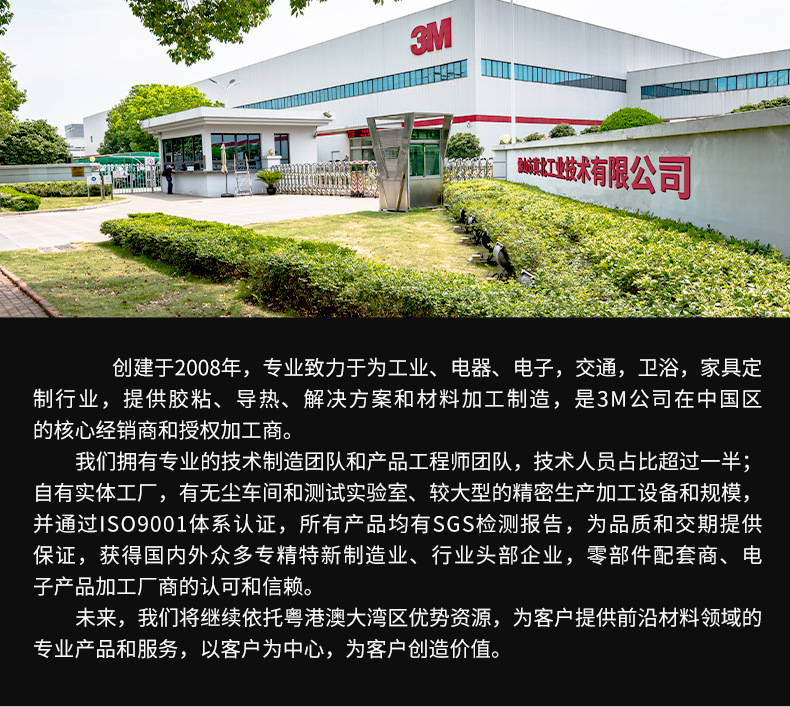 3m丙烯酸泡棉双面胶4951可低温粘汽车ETC玻璃挂钩无痕3mvhb双面胶-阿里巴巴