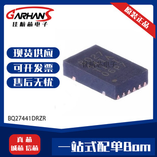 BQ27441DRZR-G1A BQ27441 电量检测计电池管理-阿里巴巴