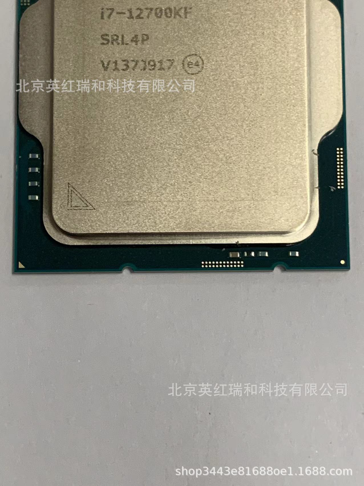 批发供应 i7-12700KF台式机散装CPU处理器 12核20线程25M三级缓存-阿里巴巴