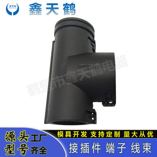 9806135 汽车线束专用卡扣黑色UFW17-22-17/AHW15-19-15-阿里巴巴