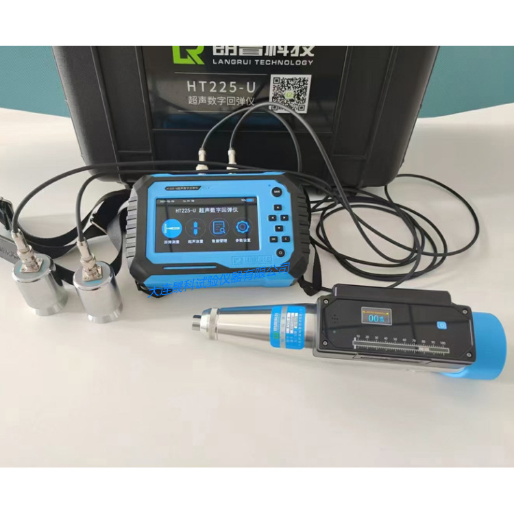 HT225-U型超声数字回弹仪 混凝土砼超声波回弹仪-阿里巴巴