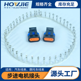 DJ7041Y-1.5-21汽车防水连接器 防水公母接插件 汽车连接器护套-阿里巴巴