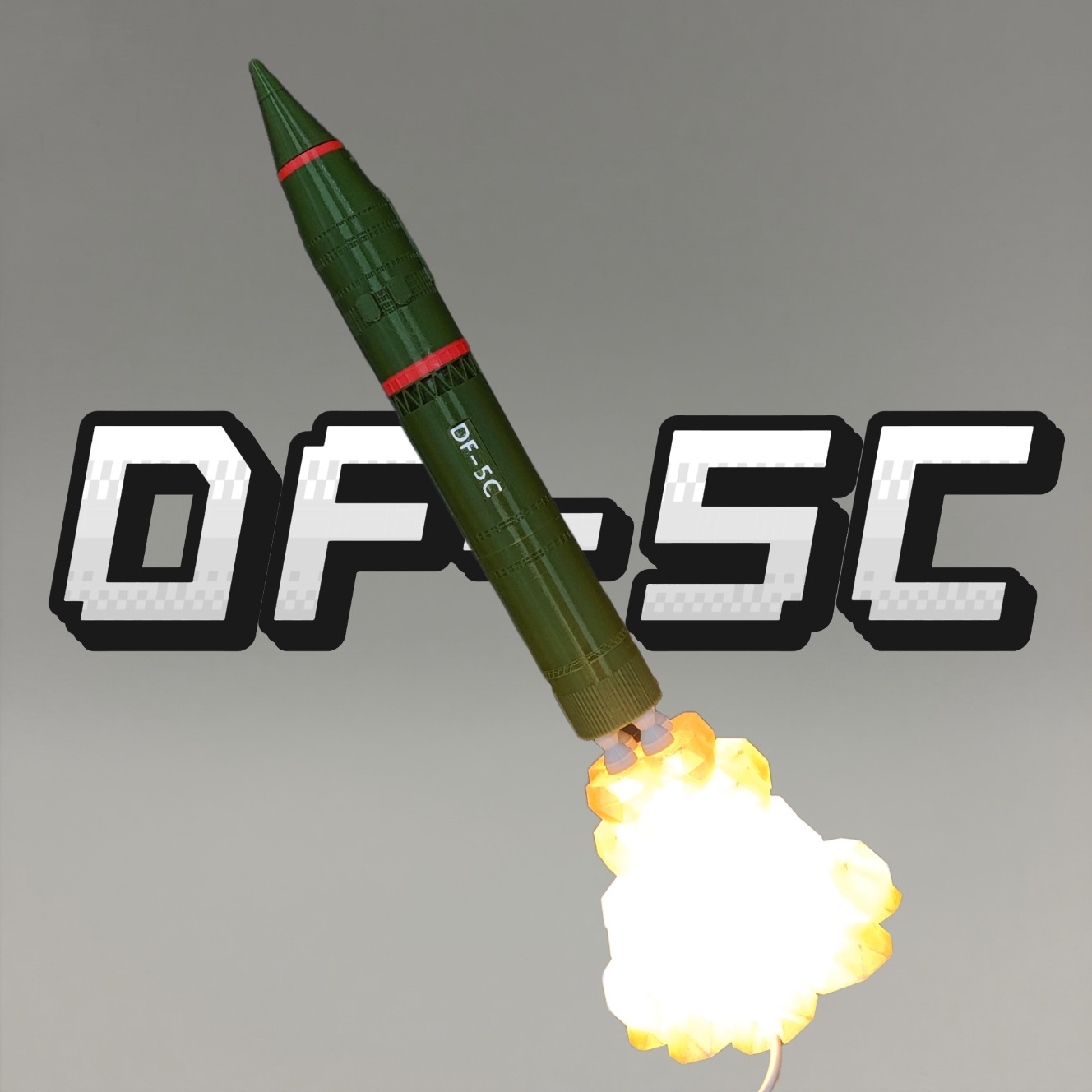 东风DF5c小夜灯创意趣味遥控变色导弹模型床头灯磁吸拼接氛围小灯-阿里巴巴