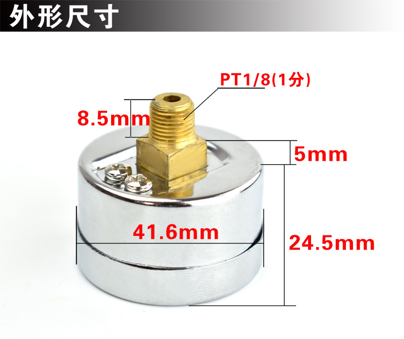 真空负压压力表Y-40Z -0.1MPa 1分银白色气压表外壳铁镀铬-阿里巴巴