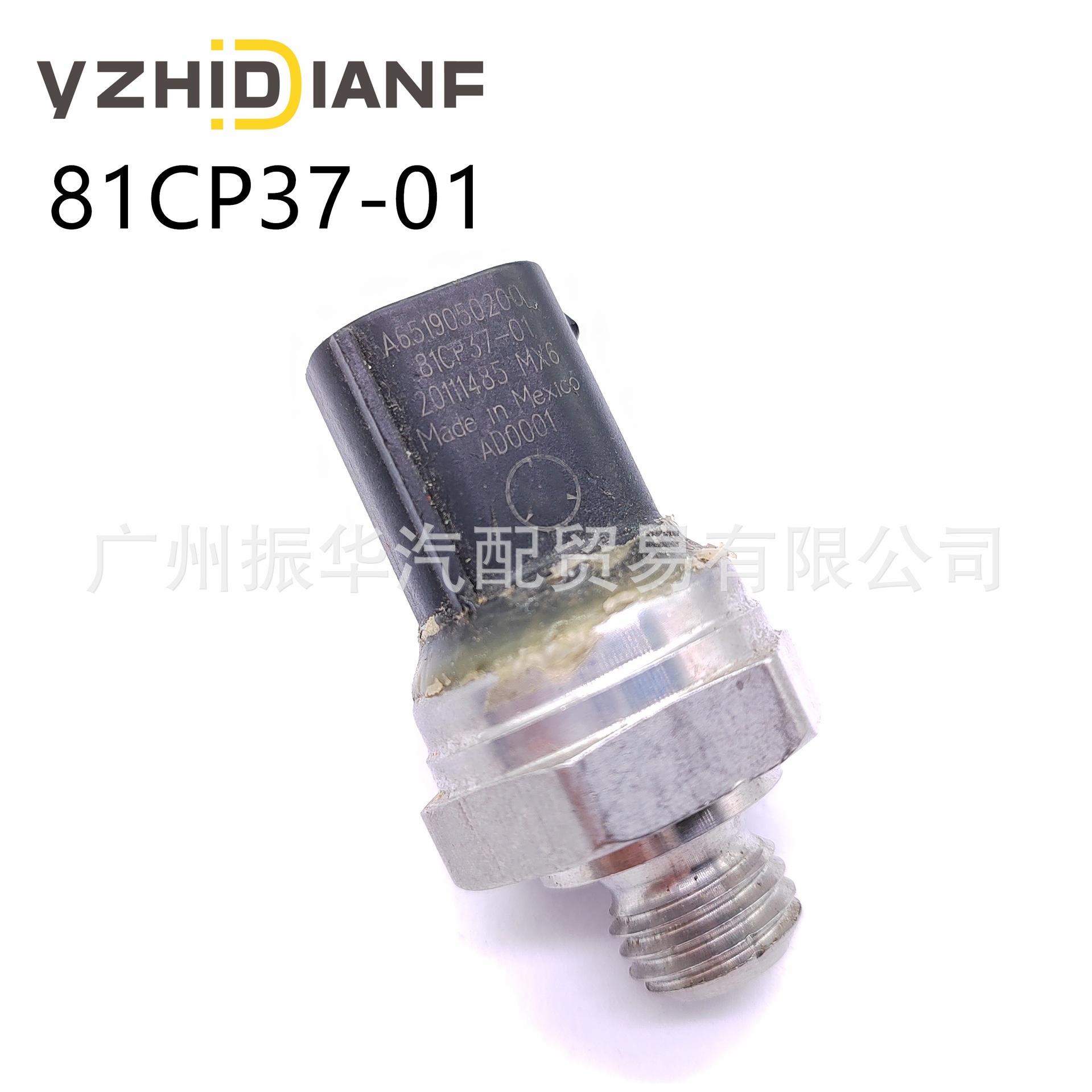 81CP37-01 A6519050200适用于奔驰汽车油压共轨燃油传感器开关-阿里巴巴