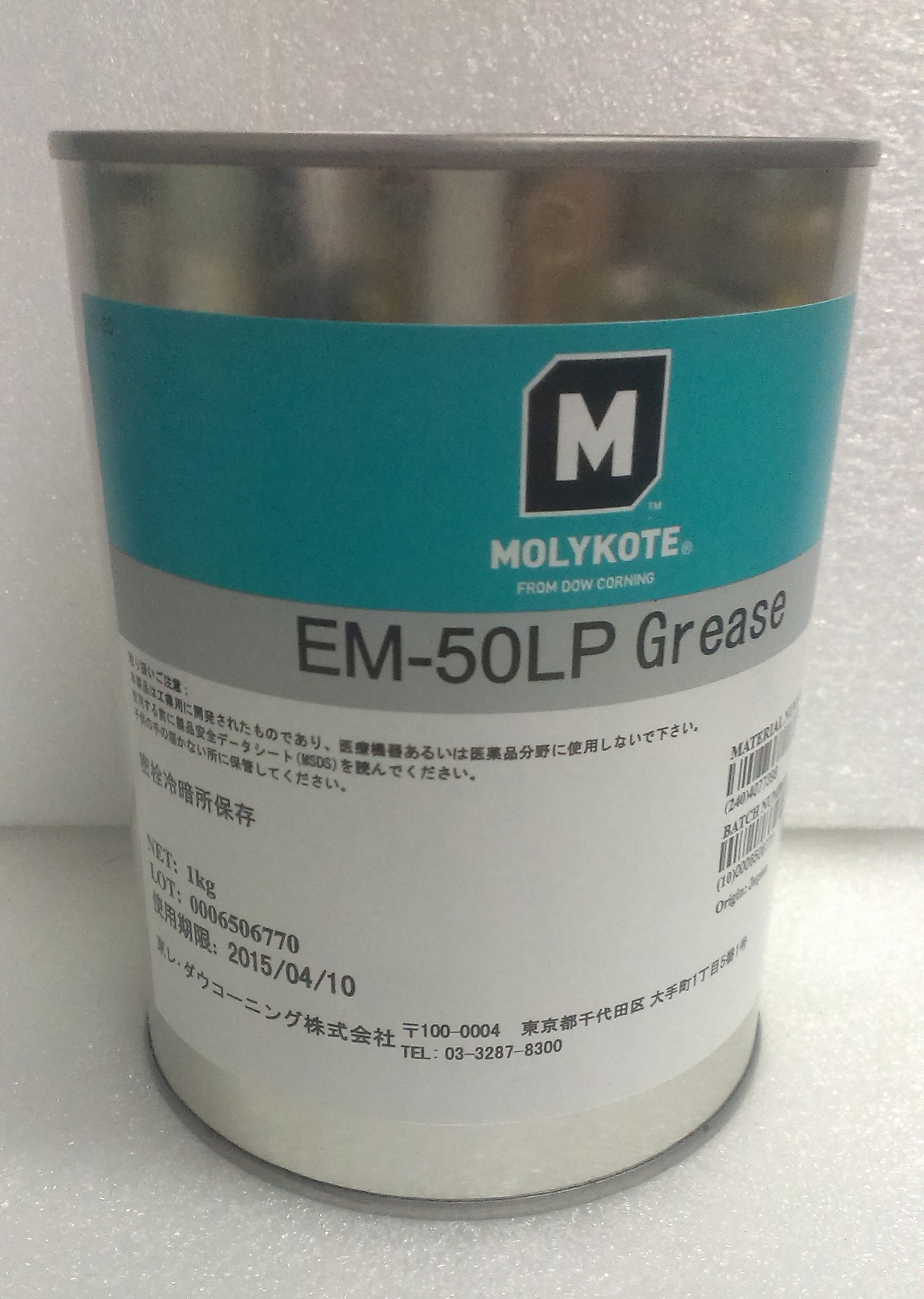 道康宁摩力克MOLYKOTE EM-50LP GREASE办公设备润滑油脂50LP-阿里巴巴