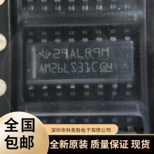 am26ls31c线路驱动器-am26ls31c线路驱动器批发、促销价格、产地货源 - 阿里巴巴