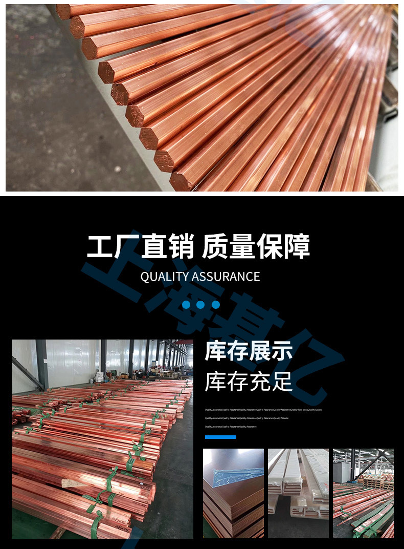 T2铜排TMY紫铜排T2镀锡铜排T2铜棒T2铜板T2方棒铜排C1100铜棒厂家-阿里巴巴