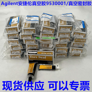 安捷伦/Agilent Torr Seal超高真空密封胶 200℃ 9530001现货包邮-阿里巴巴