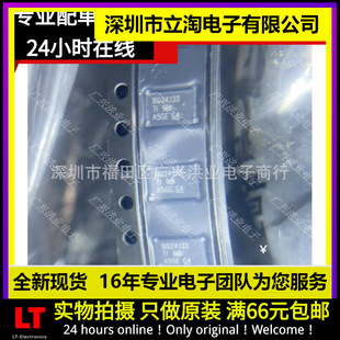 全新现货 BQ24133RGYR 丝印BQ24133封装 VQFN-24 电池充电器-阿里巴巴