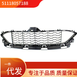 51118057188 适用于宝马3系F34 GT 前杠格栅中部-阿里巴巴