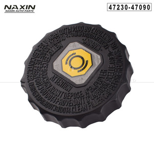 47230-47090适用于丰田雷克萨斯刹车总泵油壶盖储液罐密封盖外盖-阿里巴巴