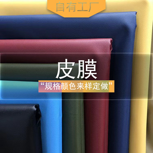 600D/900D皮膜 厂价离型纸皮膜PU皮胶做面耐磨防水古治 手袋背包-阿里巴巴