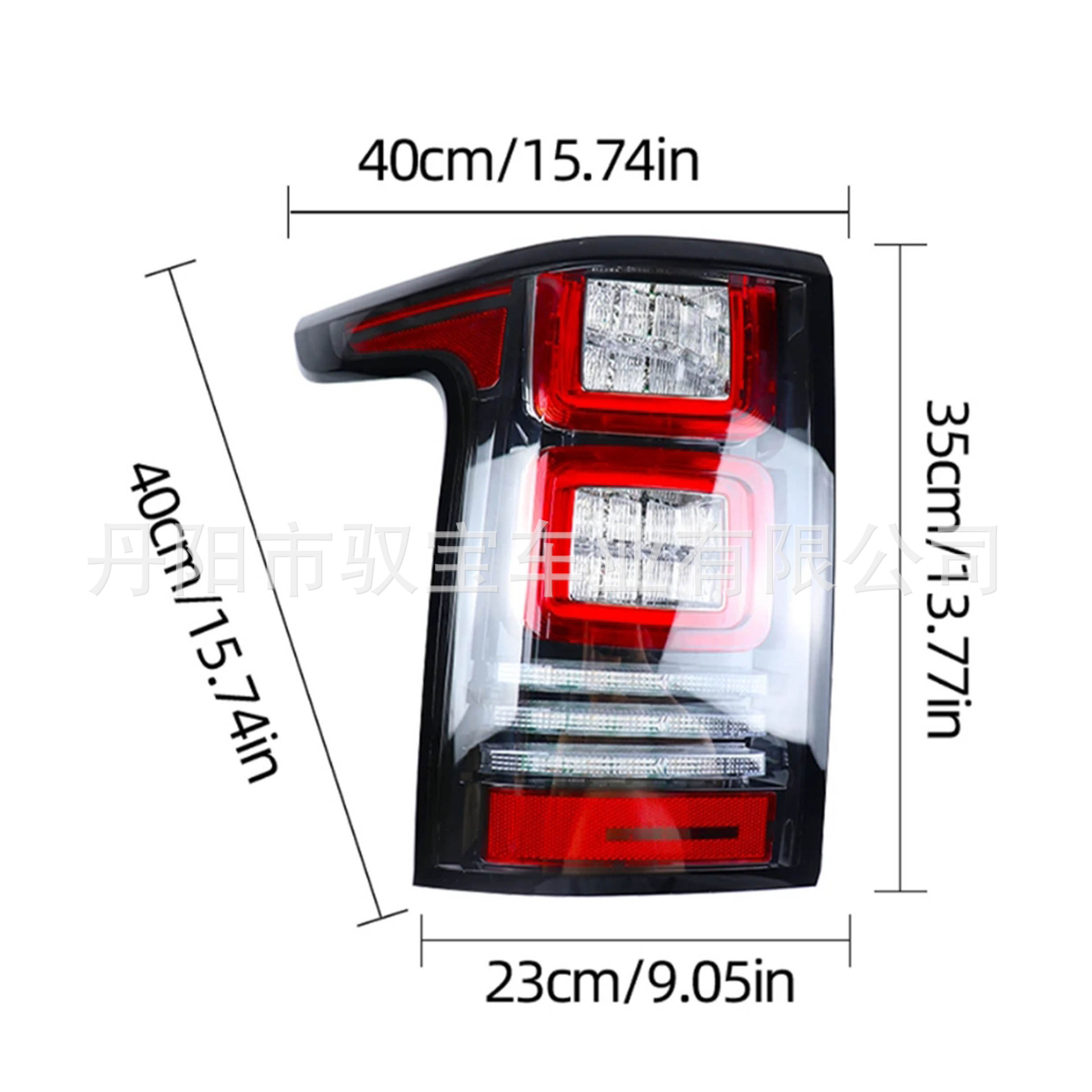 LR061682 LR061659 LR053540适用于13-17年路虎揽胜行政尾灯LED-阿里巴巴