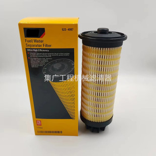 适用于挖掘机柴油滤清器523-4987 油水滤清器5234987油水分离滤芯-阿里巴巴
