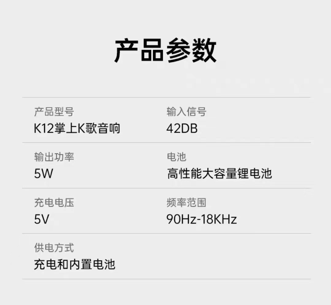 K12蓝牙音响迷你便携K歌麦无线蓝牙一体机卡拉OK唱歌点歌家庭KTV-阿里巴巴