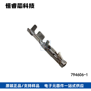 TE泰科连接器 794606-1 端子接插件 线规 20-24 AWG-阿里巴巴
