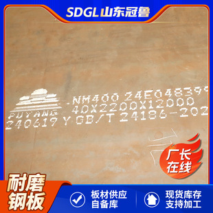 耐磨钢板厂家批发nm360nm400nm500机械建筑用耐磨板-阿里巴巴