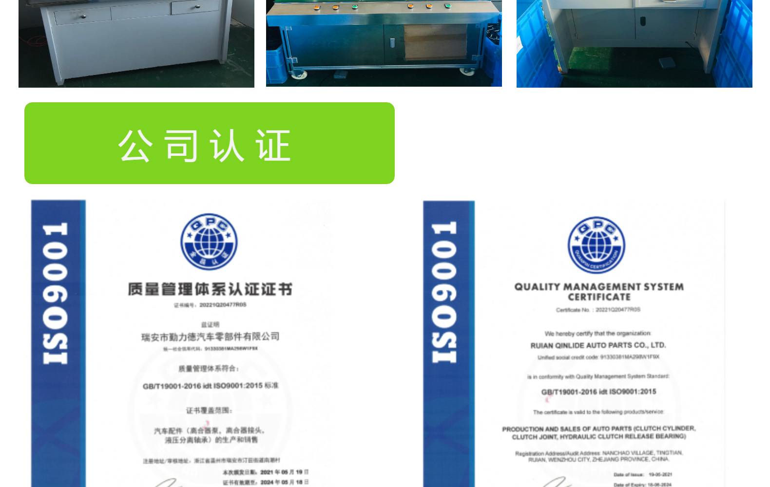 离合器总泵离合泵2Q0721405/6R0721405B/2Q0721388VW斯柯达西雅特-阿里巴巴