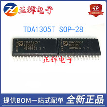 滤波器芯片-滤波器芯片批发、促销价格、产地货源 - 阿里巴巴