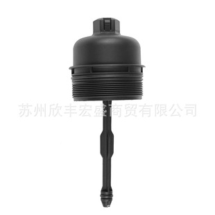 263503C300 适用于现代起亚机油滤芯器盖机滤盖机滤帽26350-3C300-阿里巴巴