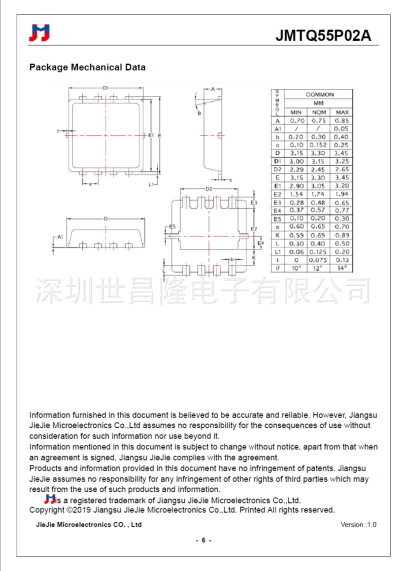 JMTQ55P02A捷捷微MOS管代理 DFN3.3X3.3-8L -20V 55A 8.5mΩ-阿里巴巴