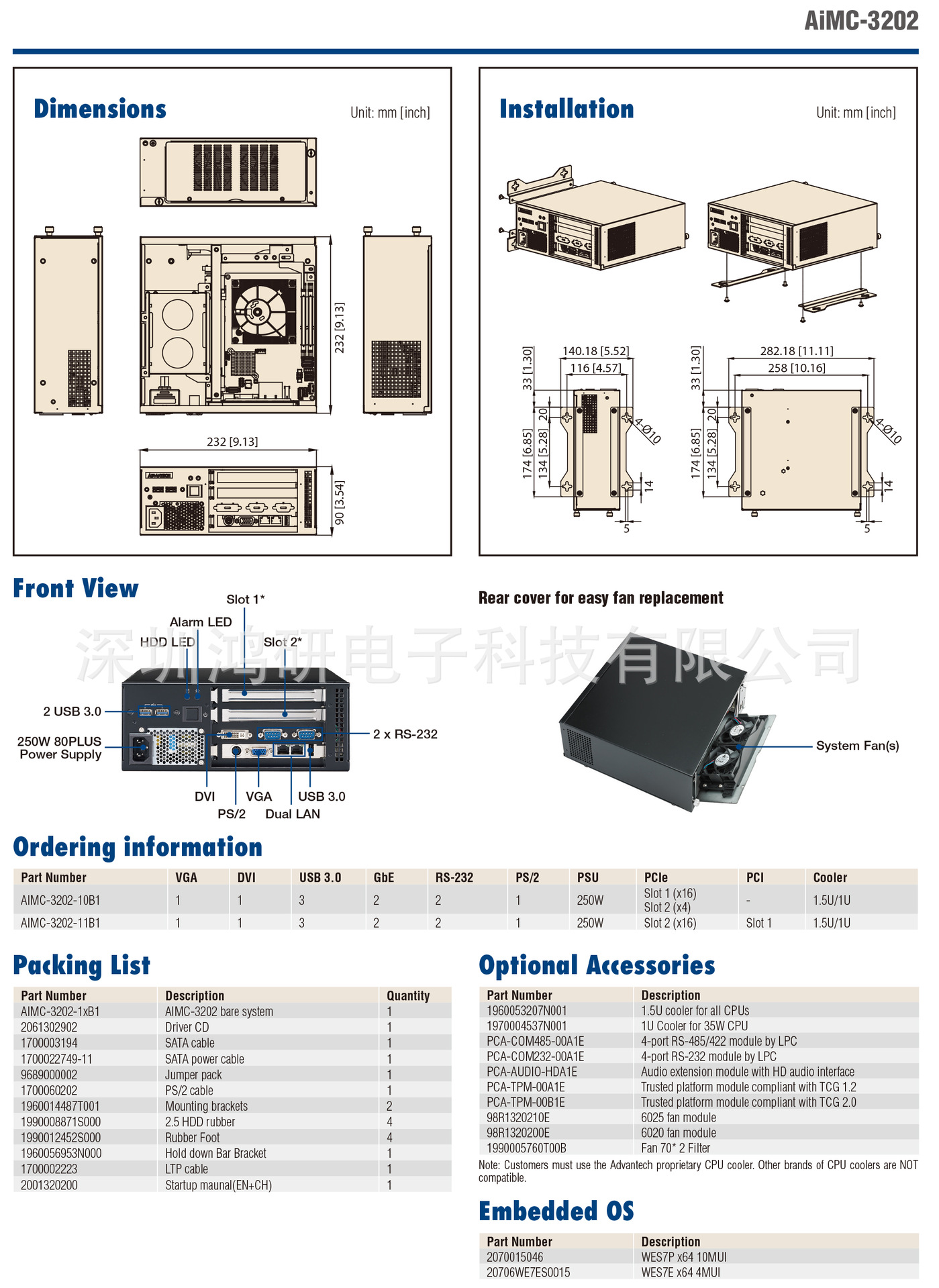 全新AIMC-3202-00A1E研华小工控机方便携带型工业电脑2PCIE扩展槽-阿里巴巴