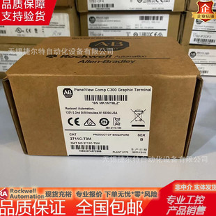 2711C-T3M1756-SYNCH1756-RM2K 罗克韦尔控制器模块-阿里巴巴